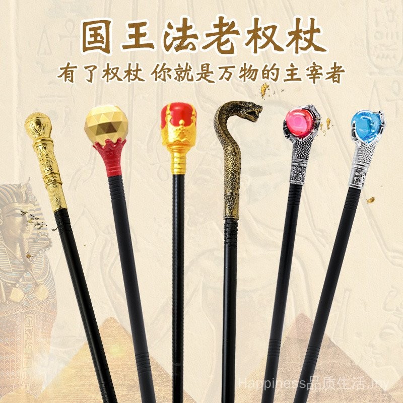 24Hourly Delivery Princess Magic Wand Truncheon King Cane Wizard Magic ...