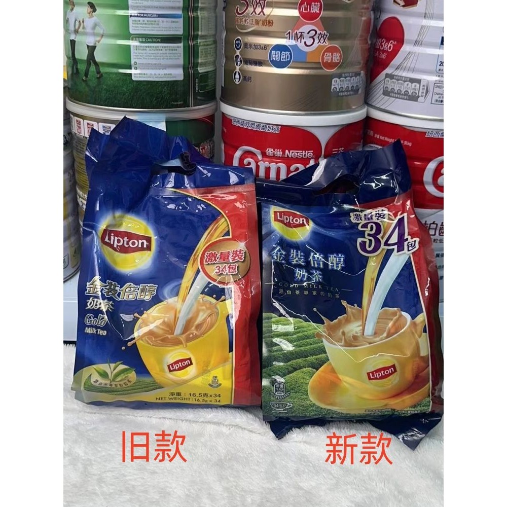 Ready Stock Hong Kong Version Lipton Lipton Gold Packaging Multiple ...