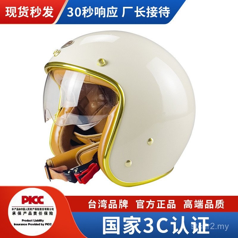 Taiwan JEF retro helmet dot Jiang Ge pedal lokomotif motosikal 3/4 ...