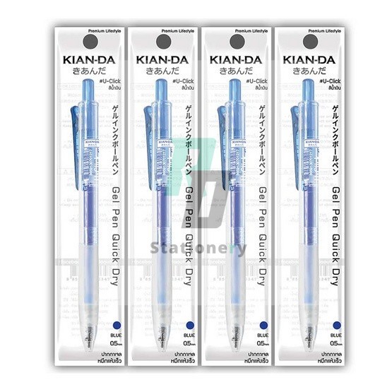 KIAN-DA U-Click Gel Pen 0.5mm Blue Ink (4 Pcs) | Shopee Malaysia