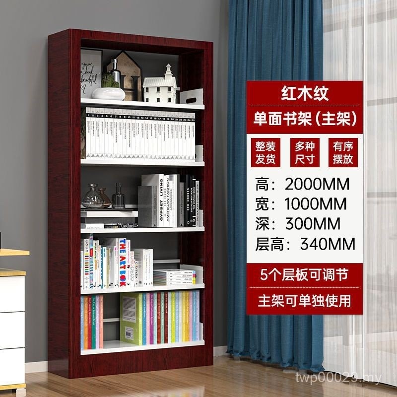 Rak buku keluli jgz rak buku kegunaan khas rak bilik membaca sekolah ...