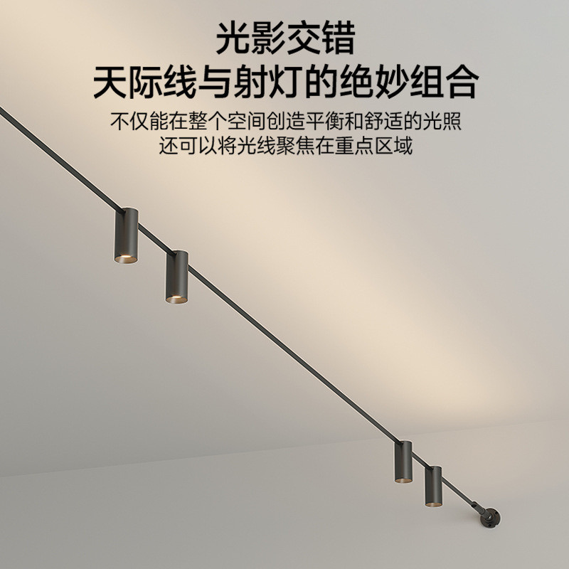 Skyline Living Room Headless Light Hall Atmosphere Sense Adjustable ...
