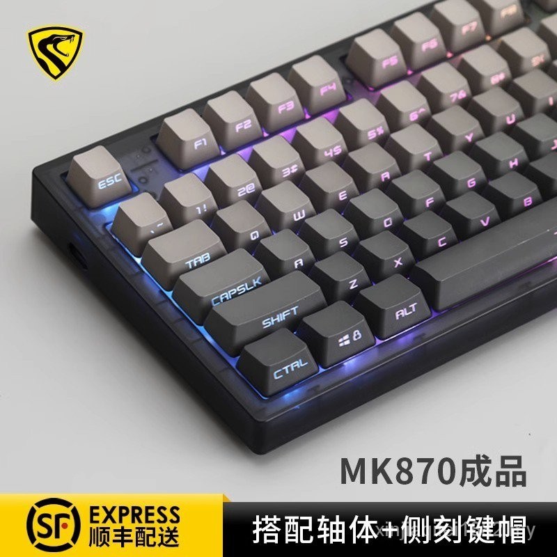 Abdominal SpiritMK870Dust Side Carving Customized Keyboard Finished ...