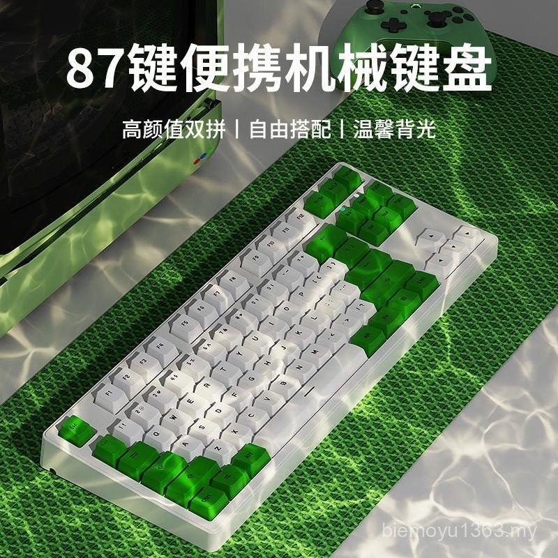 Prewalker Mechanical Keyboard Wired Bluetooth Three-Model Wireless ...