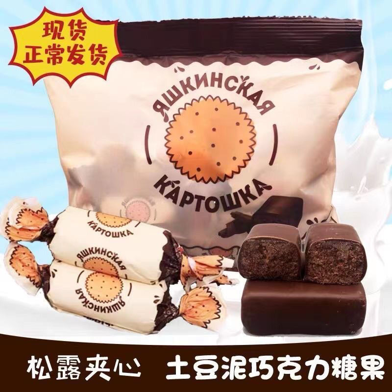 Russia Imported KDV Domes Truffle Minced Potatoes Chocolate Filled ...