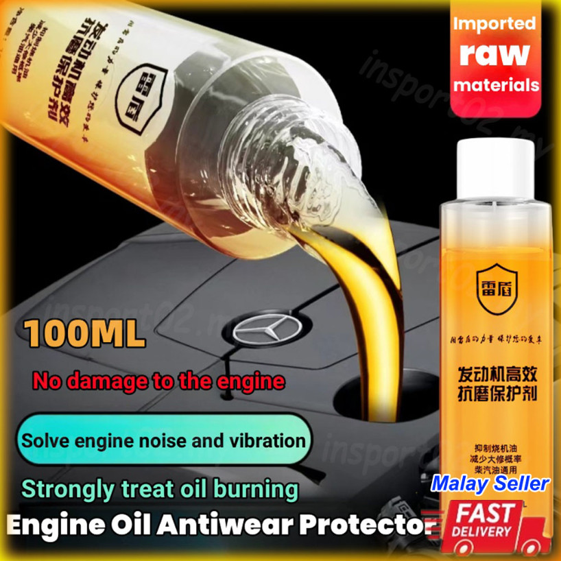 4PCS 100ml Engine Oil Antiwear Protector High Efficiency Additive Agent ...