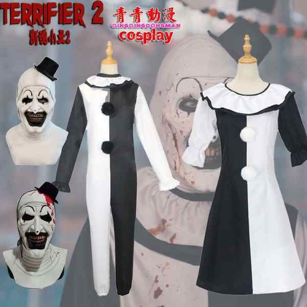 halloween man x costume dewasa Halloween TERRIFIER filem seram Soul ...
