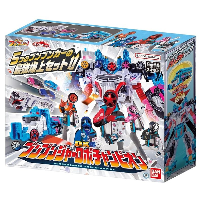 BANDAI Bakujo Sentai Bumbunger DX Bumbunjah Robo Champion Carrier Japan ...