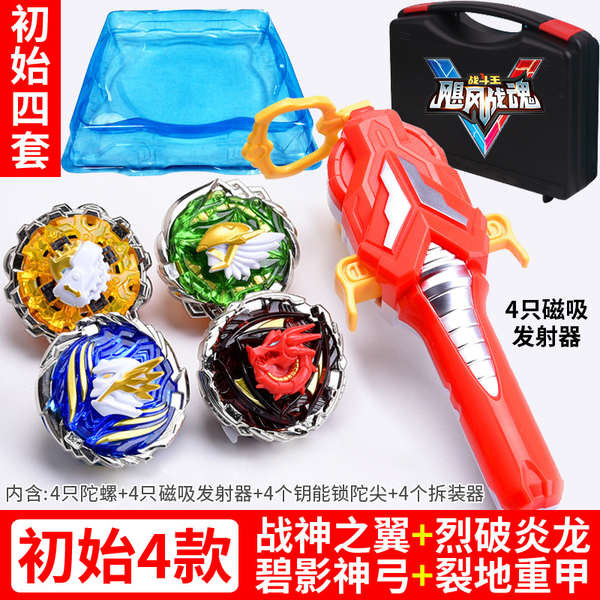 beyblade beyblade x Tulen Hurricane Soul 3 Fission Burst Series Gale ...