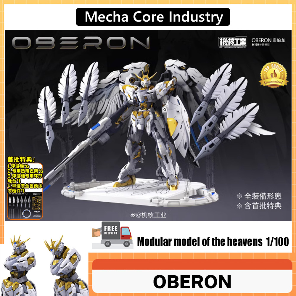 Mecha Core Industry OBERON Tianwei 1/100 OBERON OBERON Mecha Assembly Model JH-002 | Shopee Malaysia