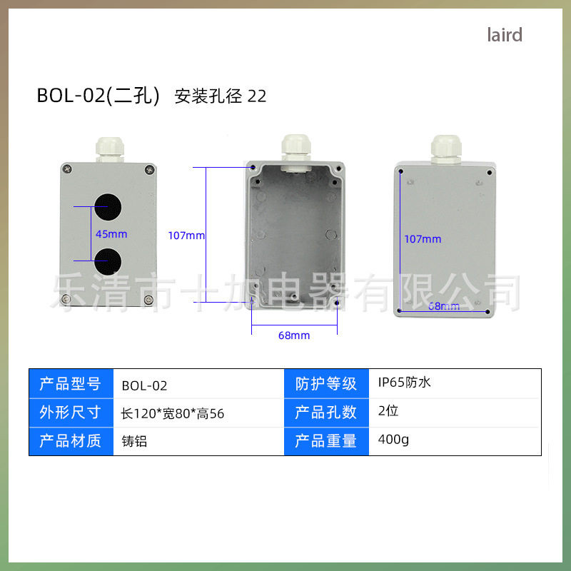 Push-button Box Emergency Stop Switch Control Container Console Case ...