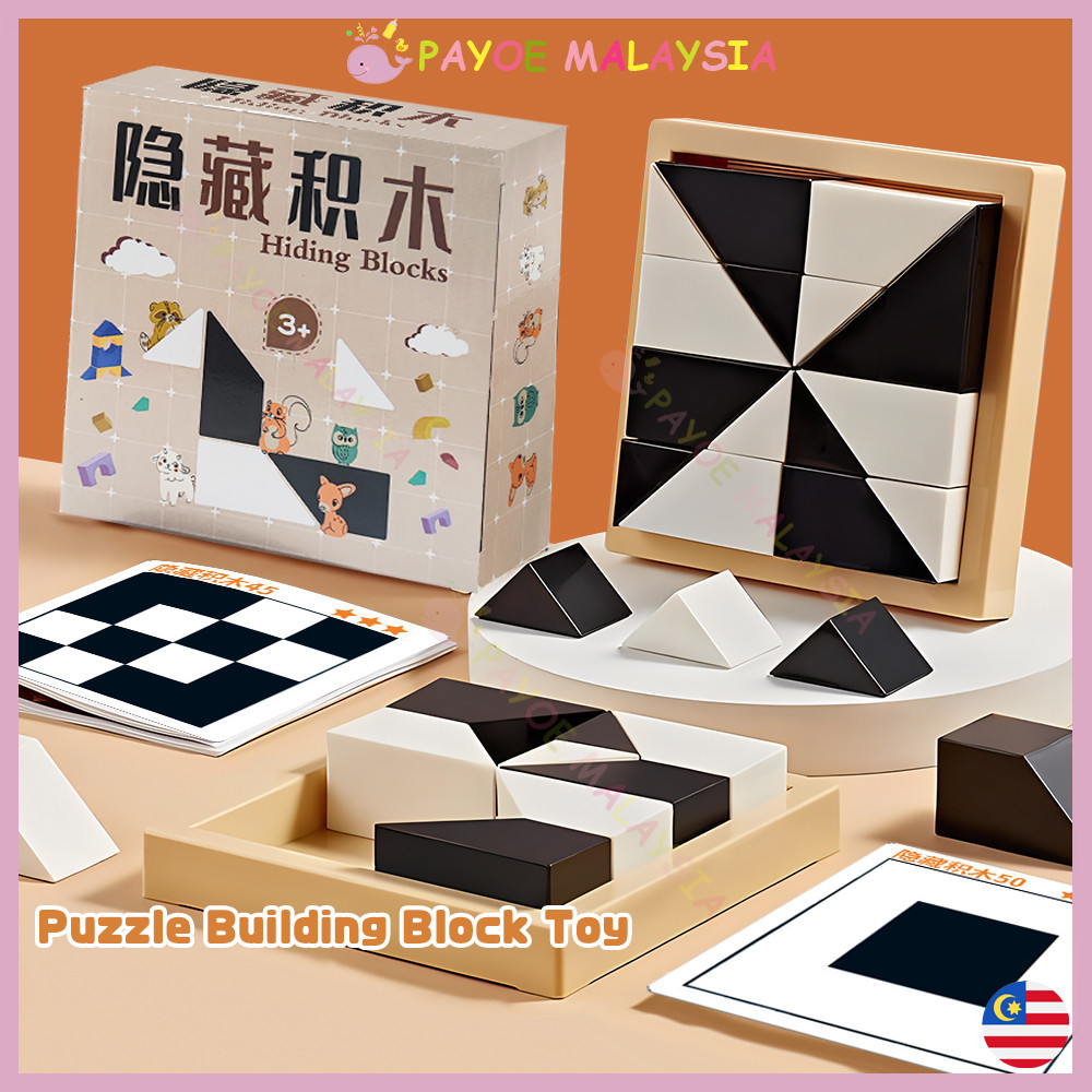 Payoe Hiding Building Blocks Toys with Geometry Puzzle Cards 3D Shape ...