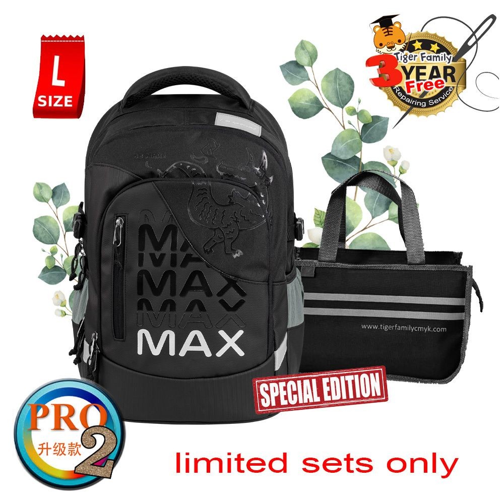 Tiger Family School Bag - Max Collection Series PRO 2 - Special Edition ...