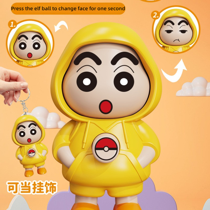 Crayon Shin chan face changing doll decompression toy hoodie funny ...