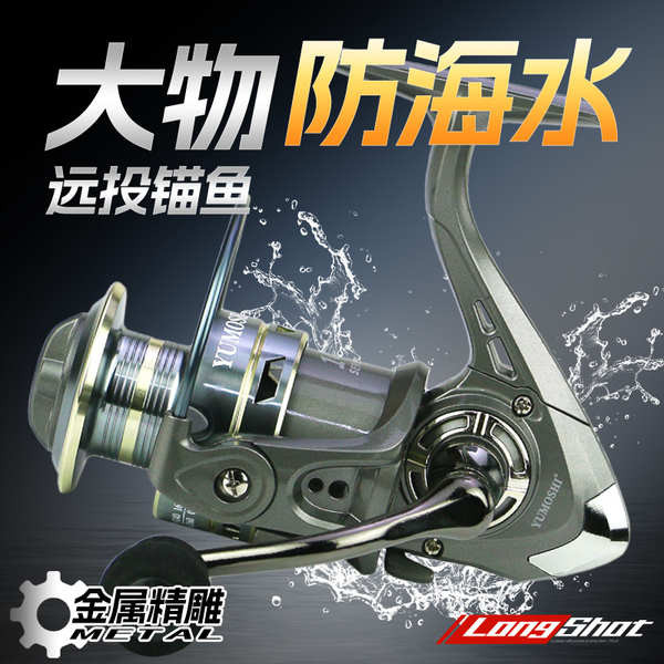 joran pancing rod spinning Roda berputar semua logam, tiang laut, roda ...