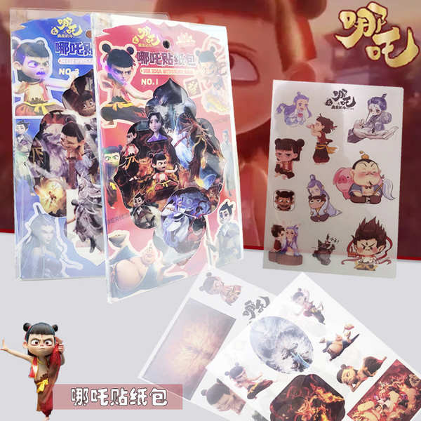 sticker Buku pelekat Nezha, budak sihir membuat masalah di laut ...