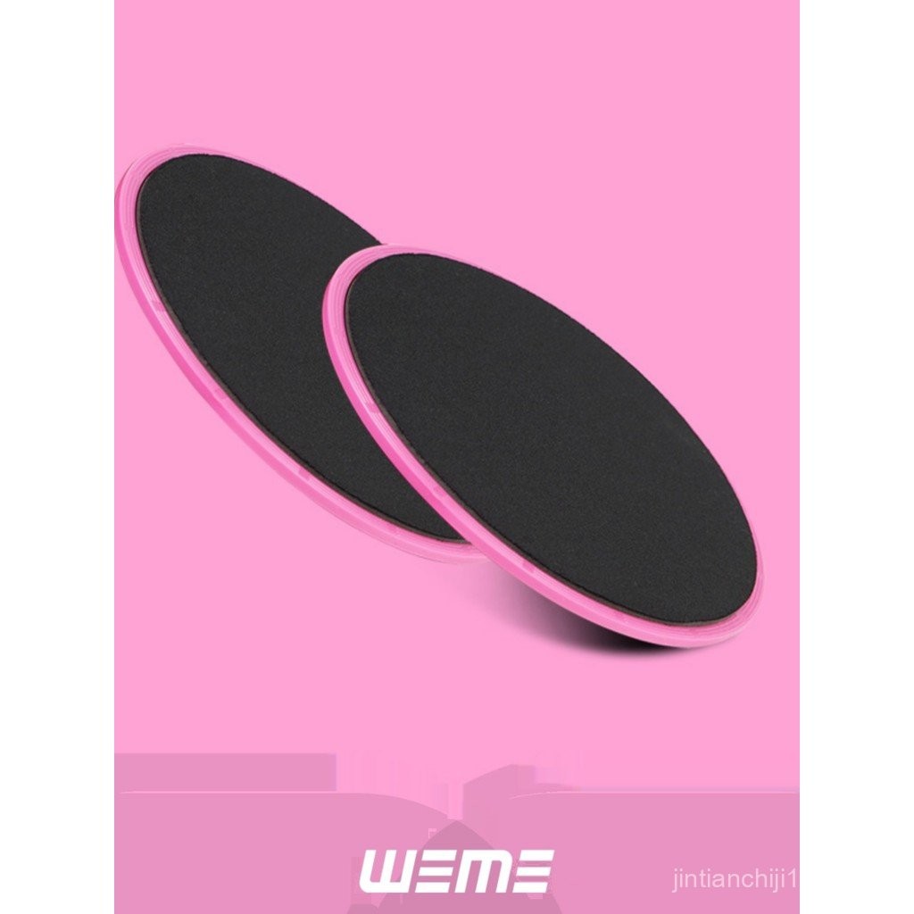 Thickened CORE Strength Training Sliding Disc Abs Legs Leg Shaping ...