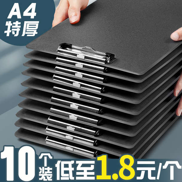 office stationary file organizer 50 papan lapis fail, papan keras ...