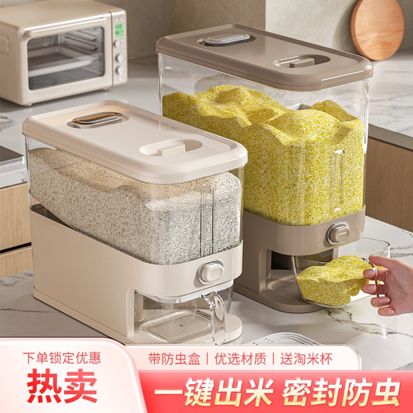 tempat beras bekas beras Push Type Rice Bucket Household Insect-Proof ...