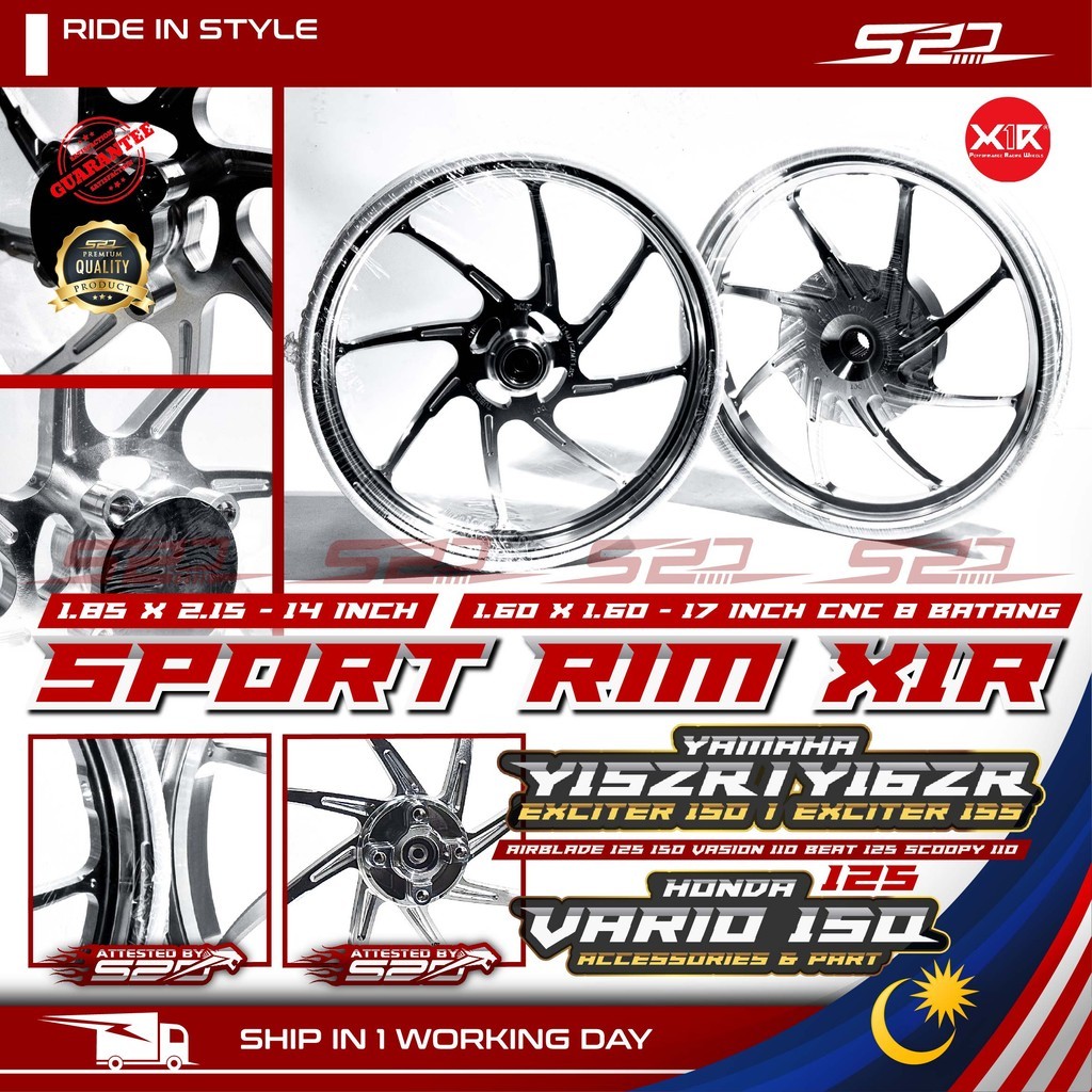 Sport Rim X1R VARIO 125 150 AIRBLADE BEAT SCOOPY Y15 Y16 1.6X1.6 X17 ...