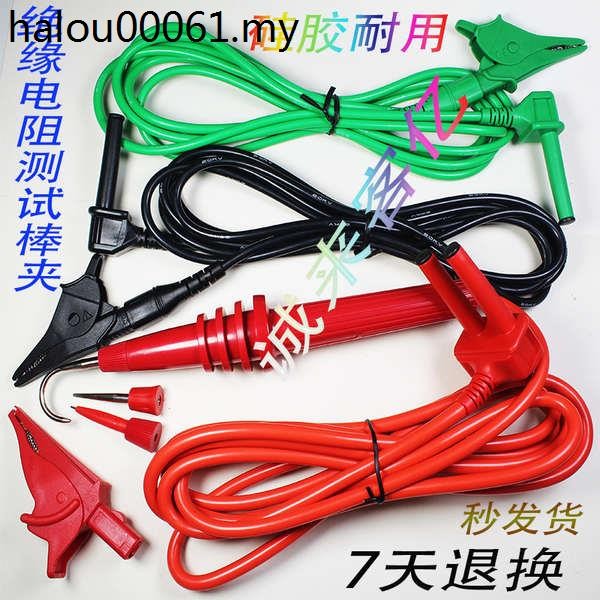 Insulation Resistance Tester 3121 3122B 3125 Test Lead 7165A High ...
