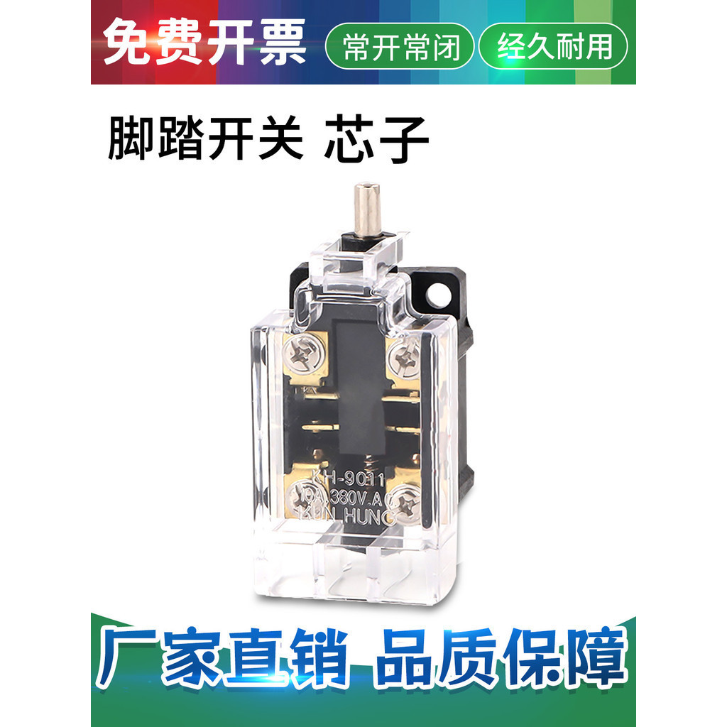 Stroke Switch Core KH-9011 Micro Switch Foot Core YDT1-15-16 Silver Contact Foot Type | Shopee ...