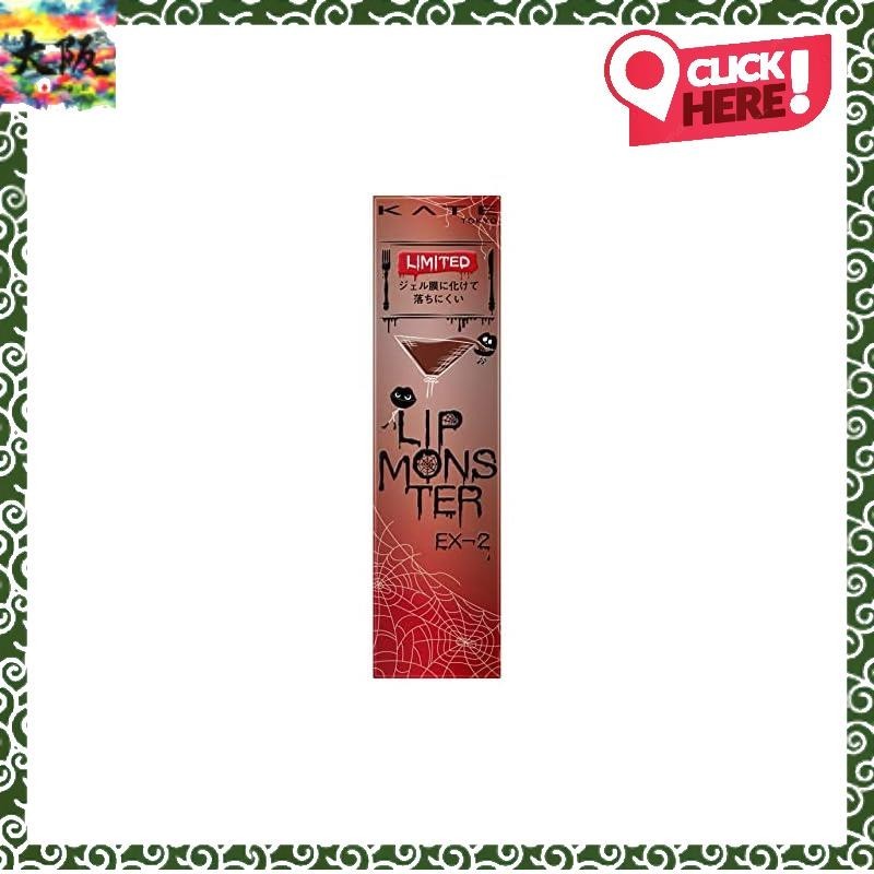 KATE Lip Monster EX-2 [Aged Wine Infusion] 1 unit (x 1) KATE Lip ...