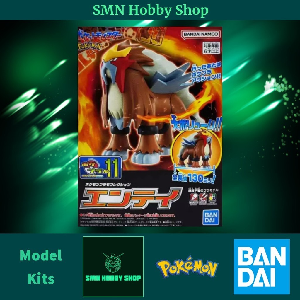 PLAMO Select Series Poke-Pla Entei 011 Toys Plastic Model Kit [Pokemon ...