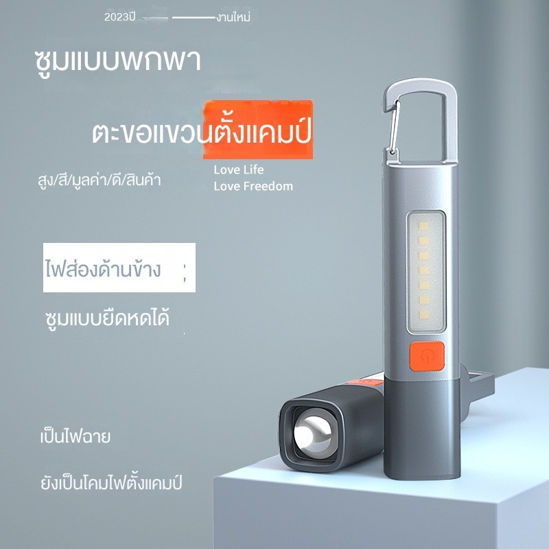 Outdoor Mini Flashlight Highlight Long-Range COB Large Floodlight ...