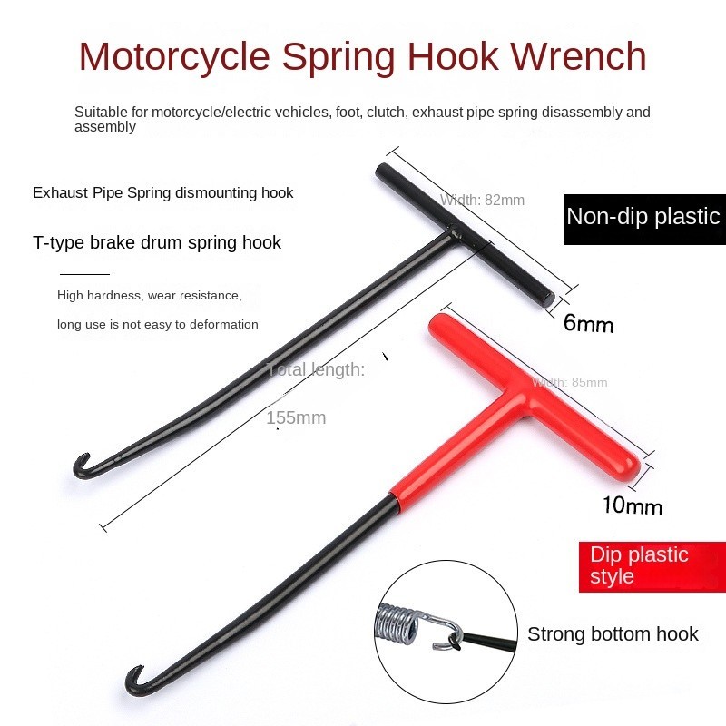 Motor scooter spring hook wrench, disassembly and assembly hook tool ...
