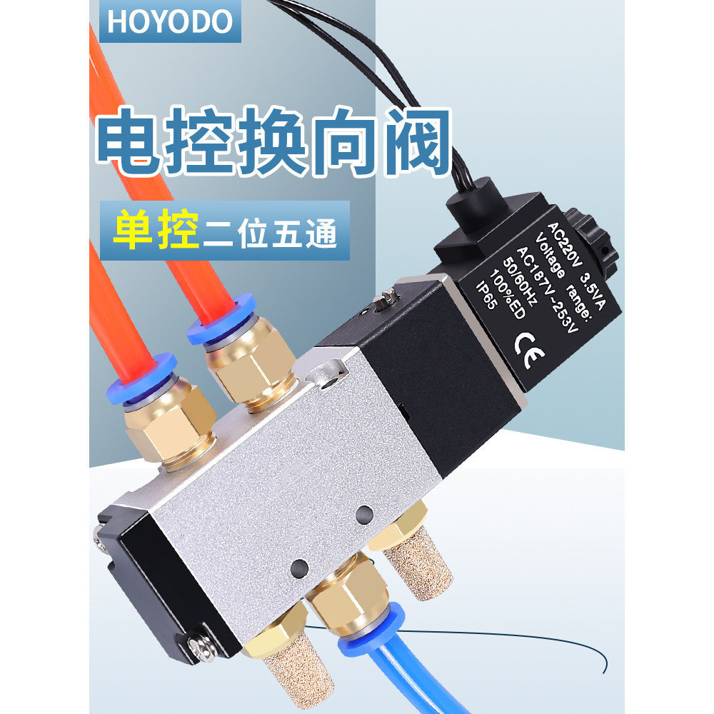Solenoid Pneumatic Valve 4V110 One 06 Two-Bit Five-Way 12V 24V Cylinder Inverter Valve Electric ...