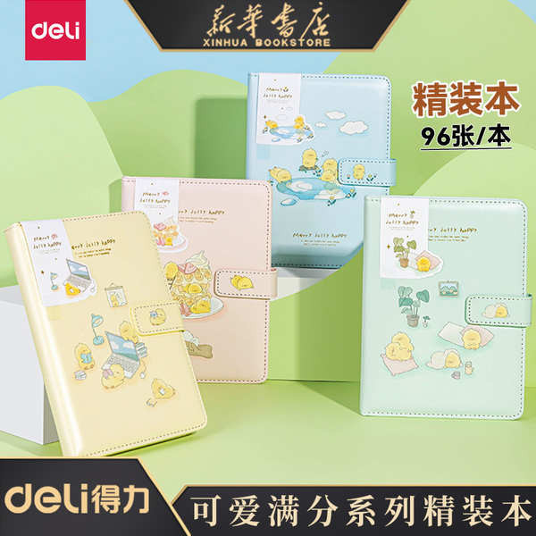 buku nota cute buku nota cute kunci buku nota buku nota aesthetic ...