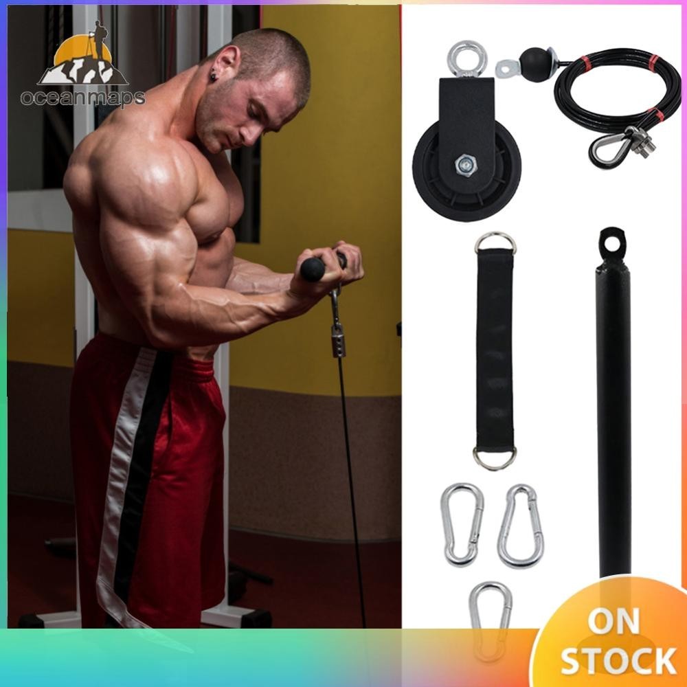 OCE! Home Gym Pulley Cable Machine Attachment with Tricep Rope ...