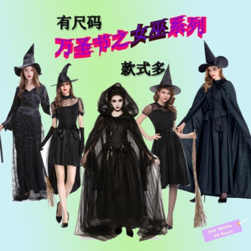 Halloween 2024 cosplay photobook baju Perempuan Halloween coplay ...