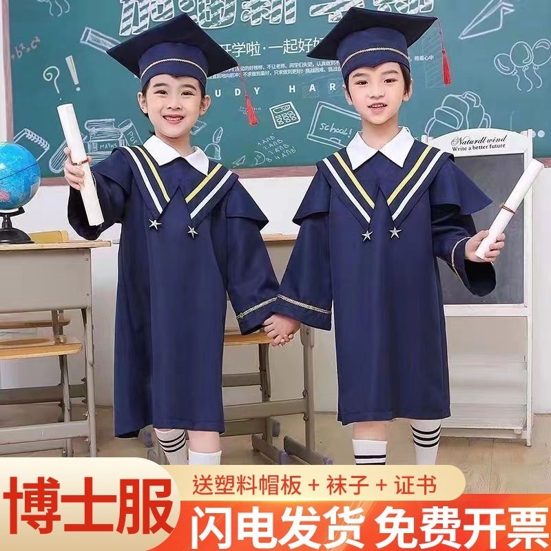 Dr serving kindergarten graduation season bachelor's suit pictures of l ...