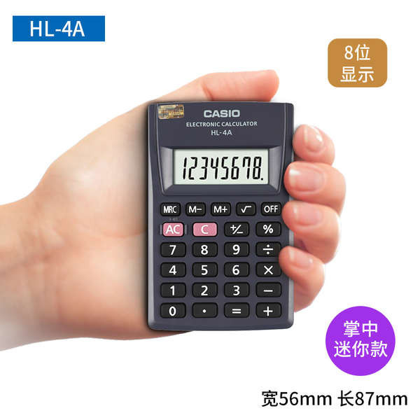 calculator calculator scientific 【Kedai Khusus Tulen】casio/Casio HL-4A ...