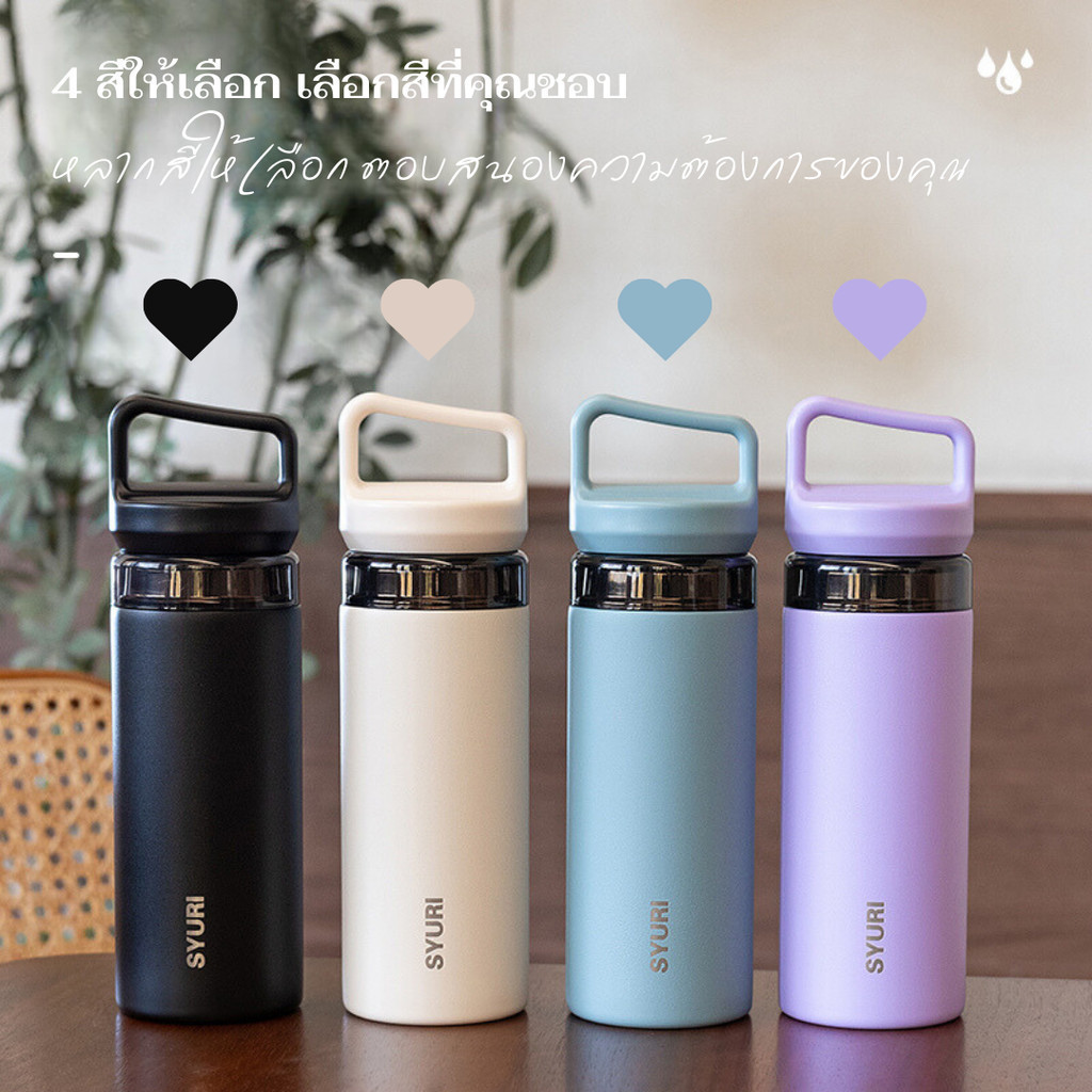 SITARAYURI Coffee Cup Stainless Steel 420ml Hot/Cold Temperature ...
