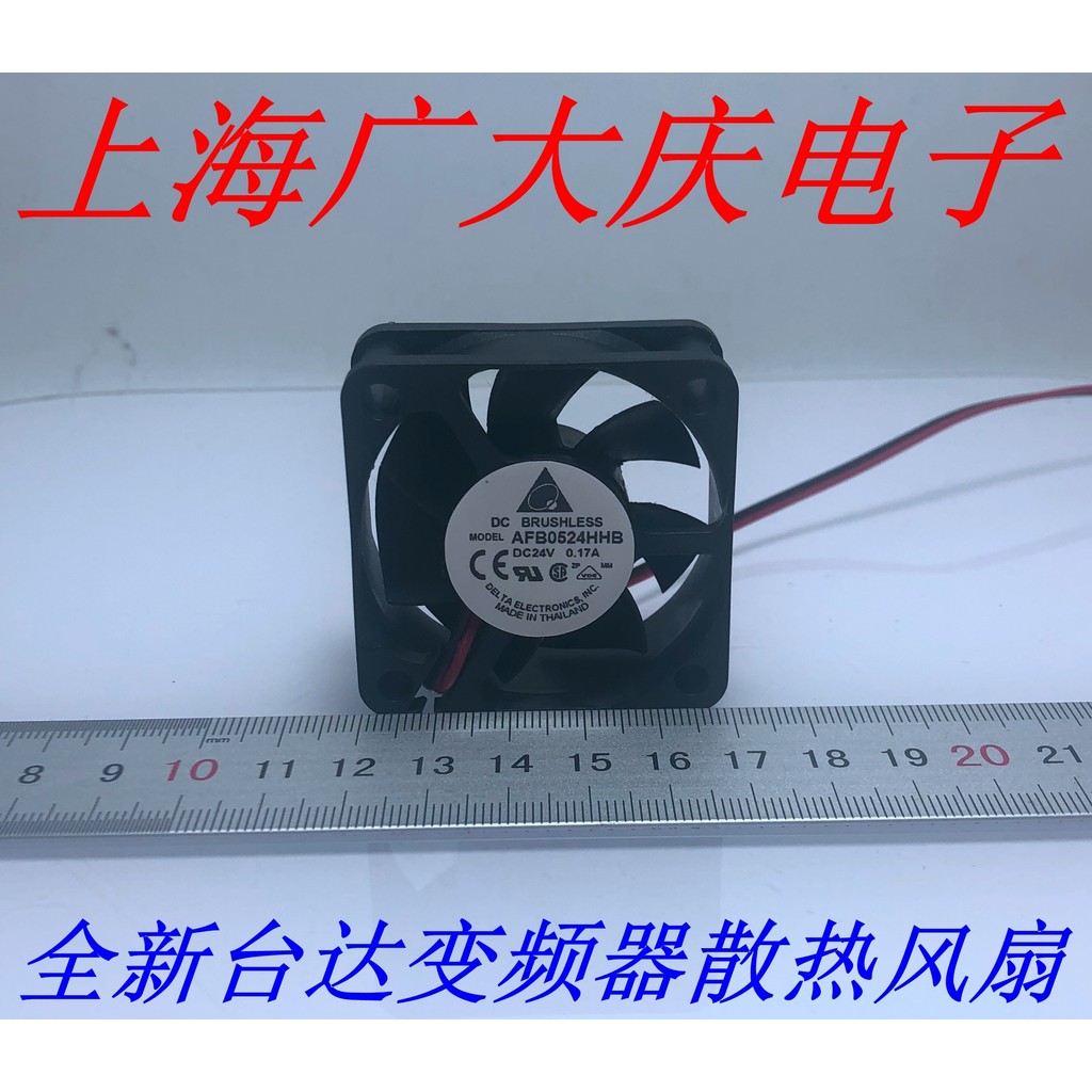 Original Delta AFB0524HHB/MB/HB/HHD/VHD/HD 24V 5cm Inverter Cooling Fan ...
