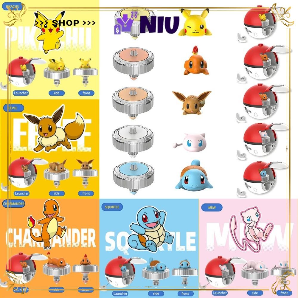 NIU Rotating Launcher Toy, Pikachu Eevee Mew Spinning Top, Kid Battle ...