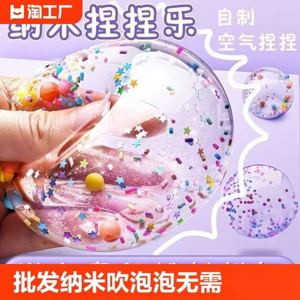 squishy taba squishy Gam nano DIY bola buatan sendiri mencubit muzik ...