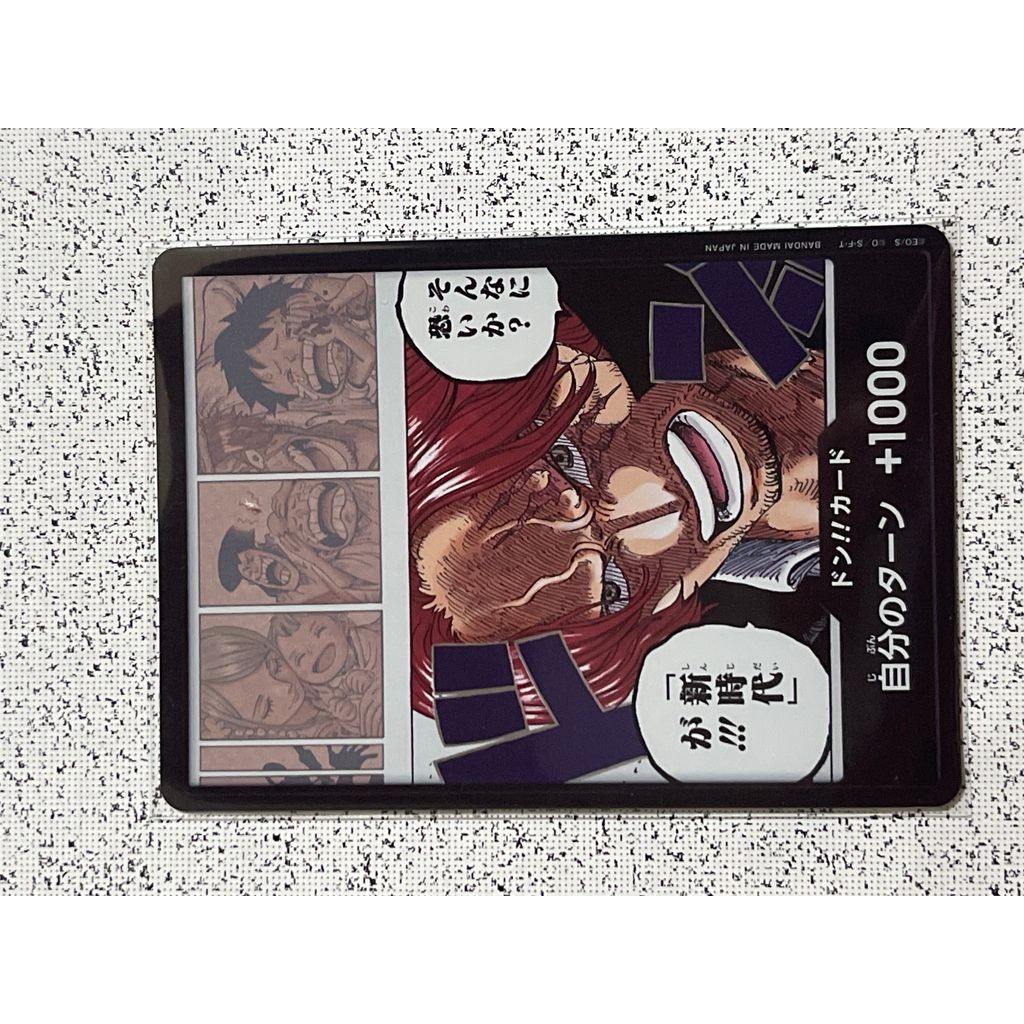 ONE PIECE DON!! Card : Shanks (Booster Pack "Emperors In The New World ...