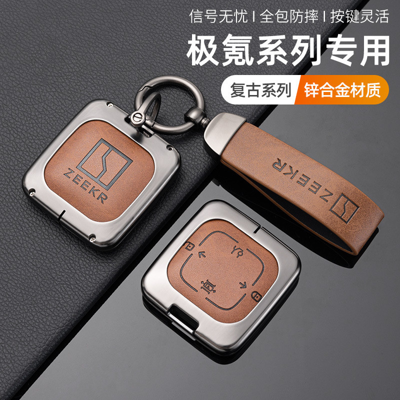 ZEEKR key cover ZEEKR X ZEEKR 009 ZEEKR 001 ZEEKR 007 M-Vision car ...