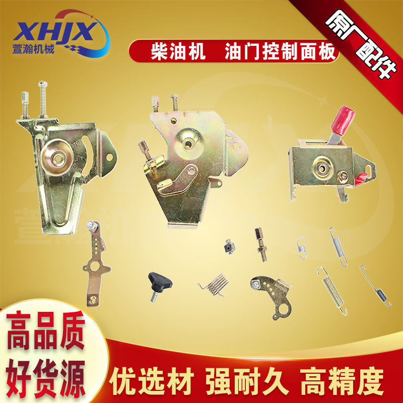 Air-Cooled Diesel Engine Generator Accessories173178F186F188 Manual ...