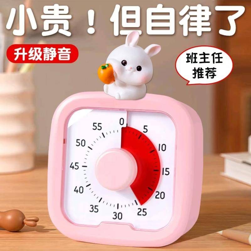 [Newborn Essentials] Silent Visualized Timer Primary School Students ...