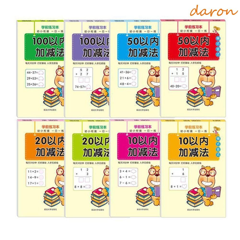 DARON 64 Pages Arithmetic Exercise Books, Addition and Subtraction ...