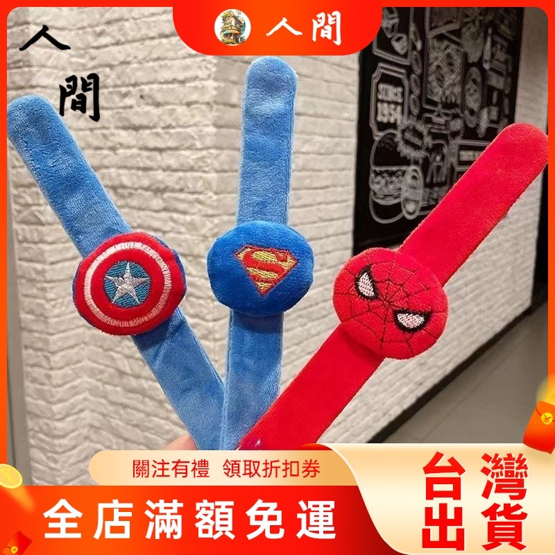 Taiwan Shipping Halloween Props Clap Bracelet Children Cute Hand Ring ...