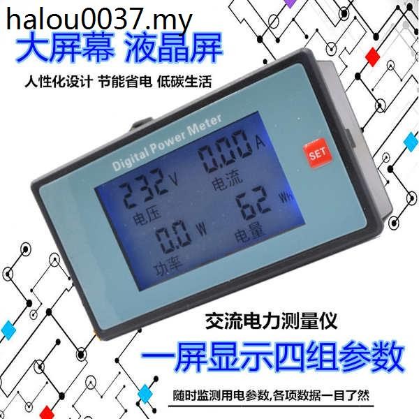 Ac Multi-Function Digital Display Power Monitor Voltage Current Power ...