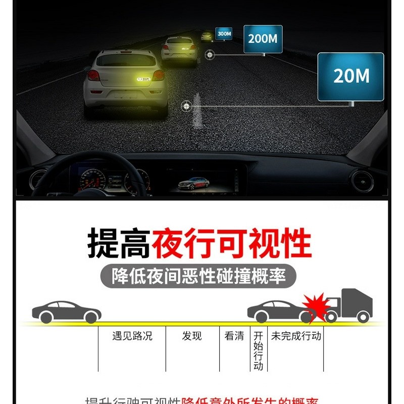 High Far Light Dog Buster Reflective Stickers Please Close High Far ...