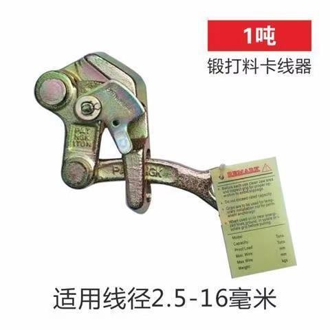 Wire Holder Japanese-Style Yarn Trapper Electrical Power General ...