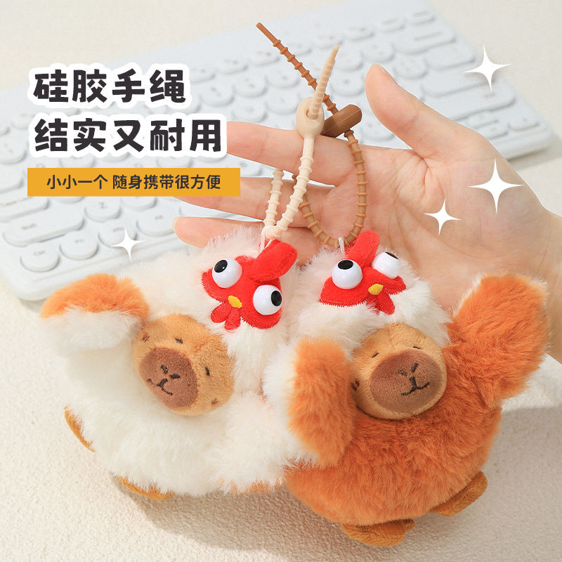 Funny Dolphin Baby Chicken Pendant Creative Luhua Chicken Capybara Doll ...